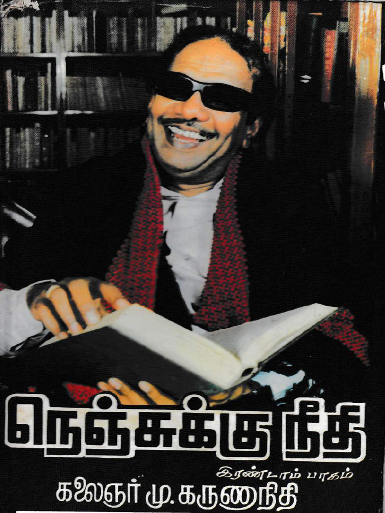 Nenjukku Neethi - Vol2 | PDF