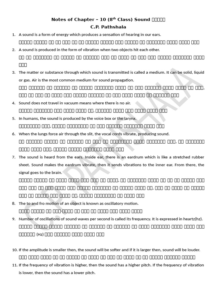 Notes CH 10 Sound Class 8th | PDF