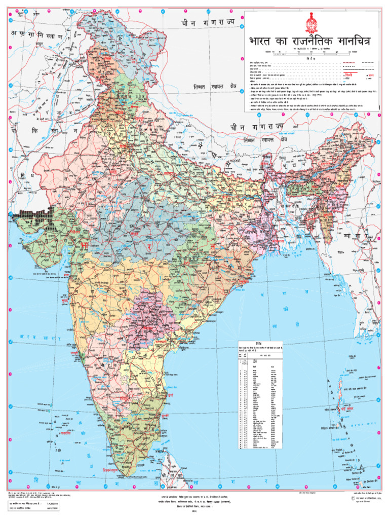 Pol Map 4m Hindi 2024 | PDF