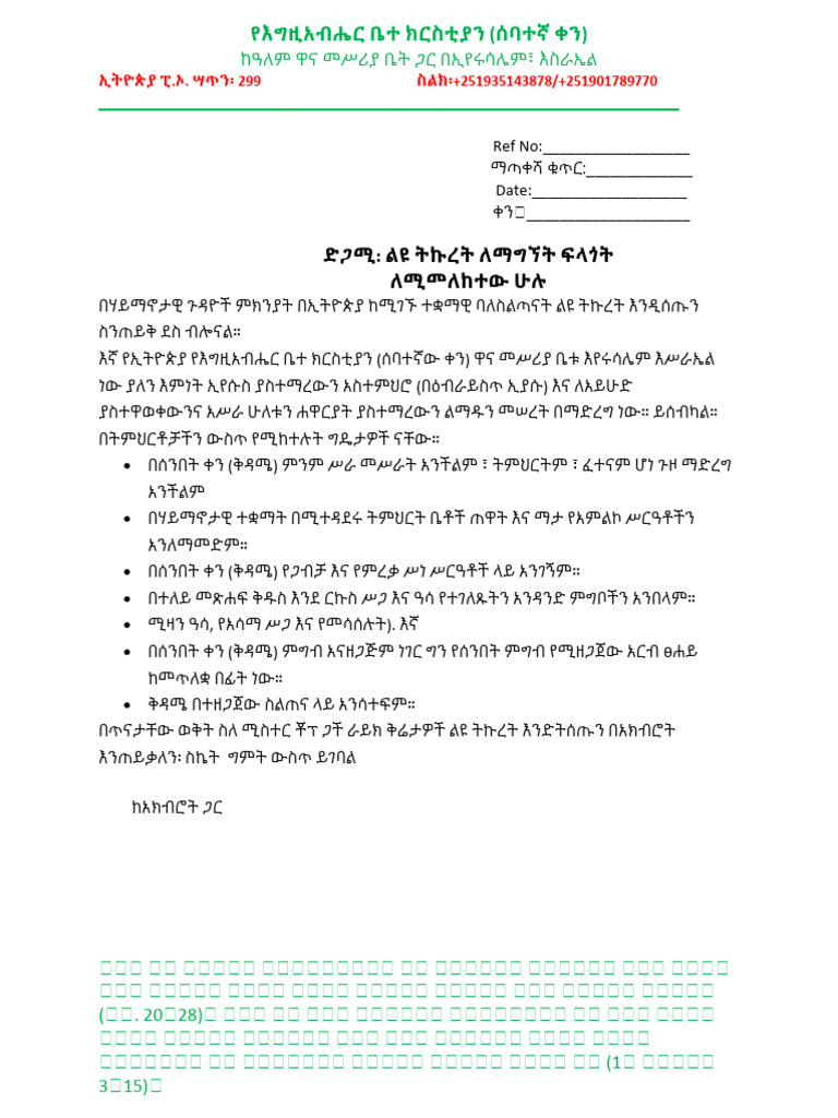 Final | PDF | Religion & Spirituality