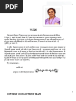 Inter House Competition Schedule and Rules For April To July 2025 | PDF ...