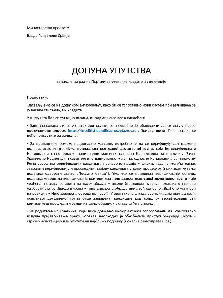 Dopuna Uputstva Za - Kole | PDF