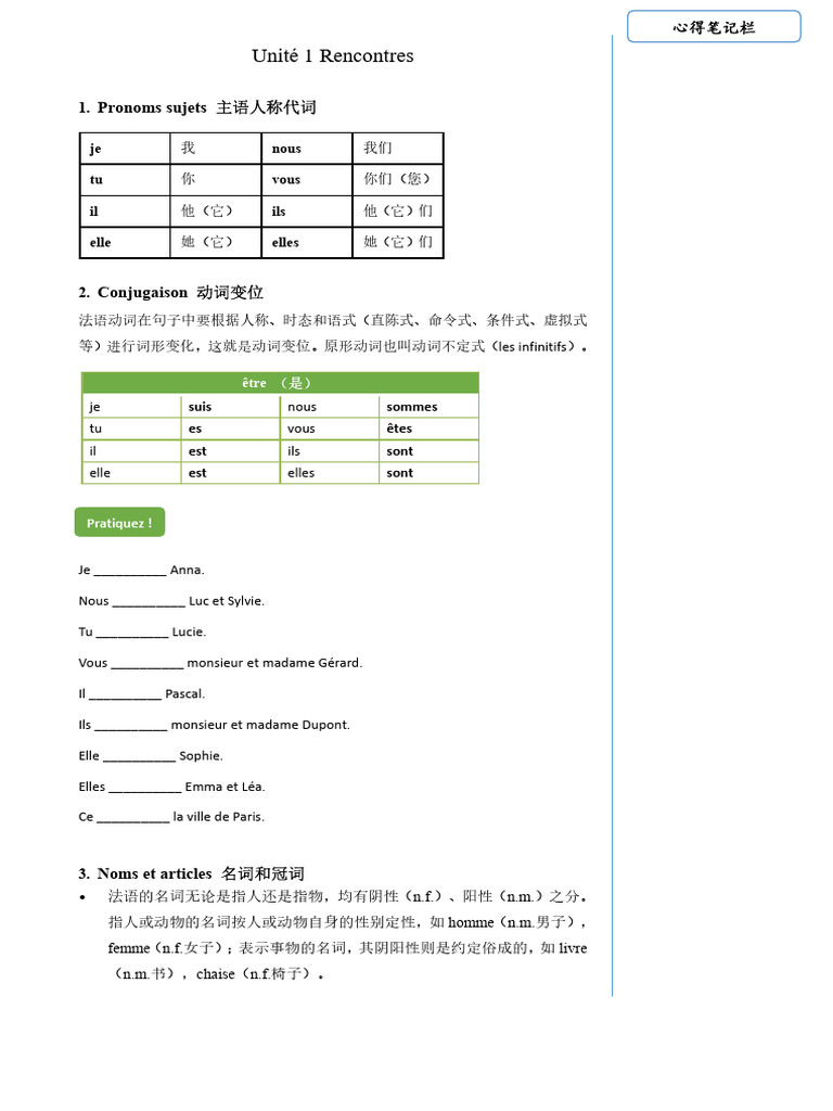CJSJ | PDF