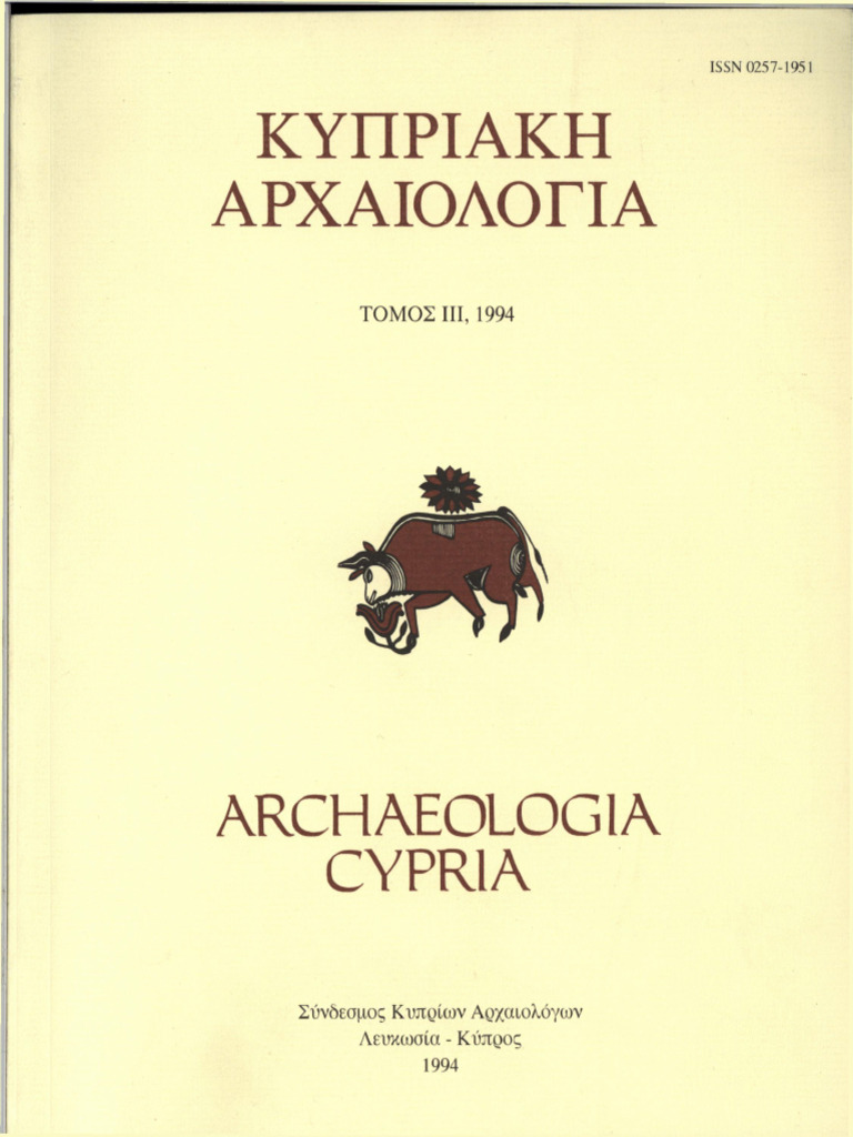 Archaeologia Cypria III | PDF