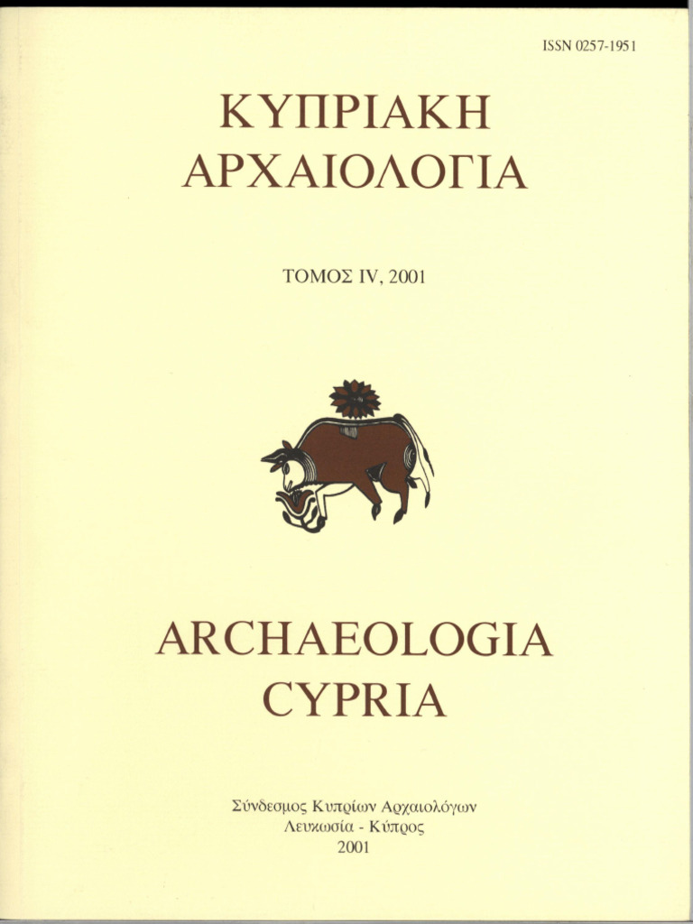 Archaeologia Cypria IV | PDF