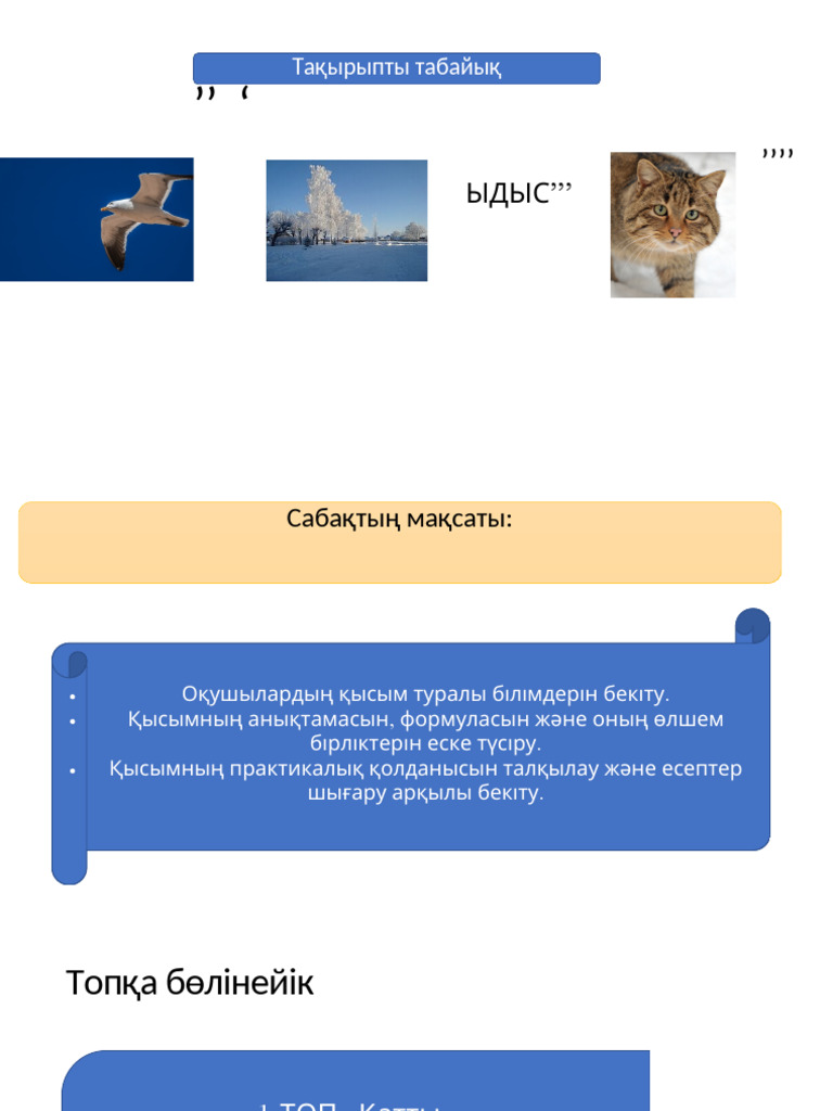 Doc-20241004-Wa0026. 20241004 103010 0000 | PDF