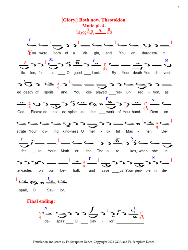 Resurrectional Theotokion - Byzantine Notation | PDF
