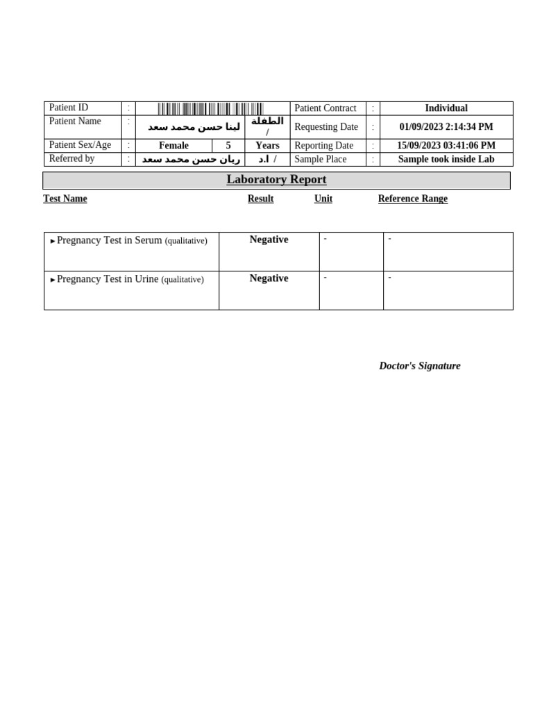 Pregnancy Test | PDF