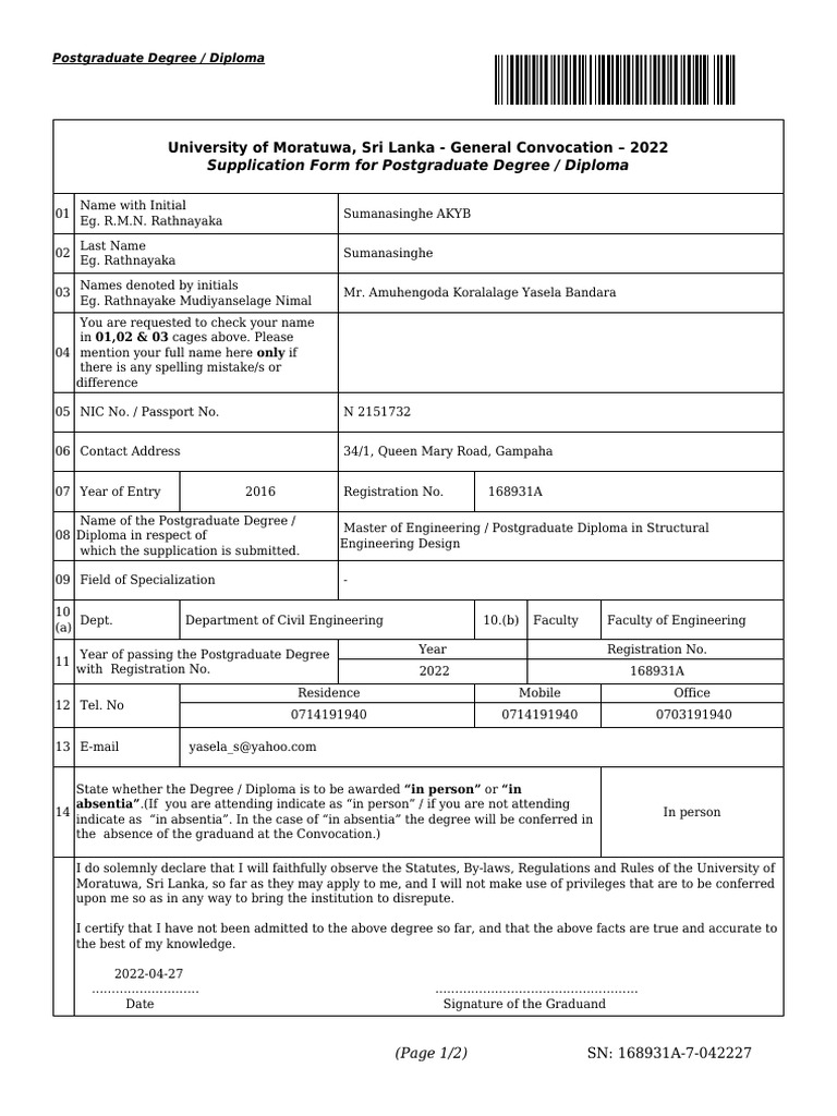 Supplication Form | PDF