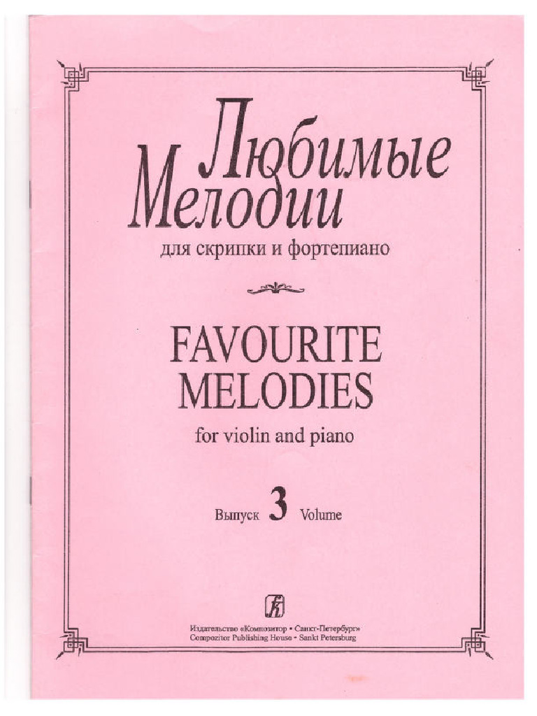 Favorite Melodies For Violin and Piano Volume 3 | PDF