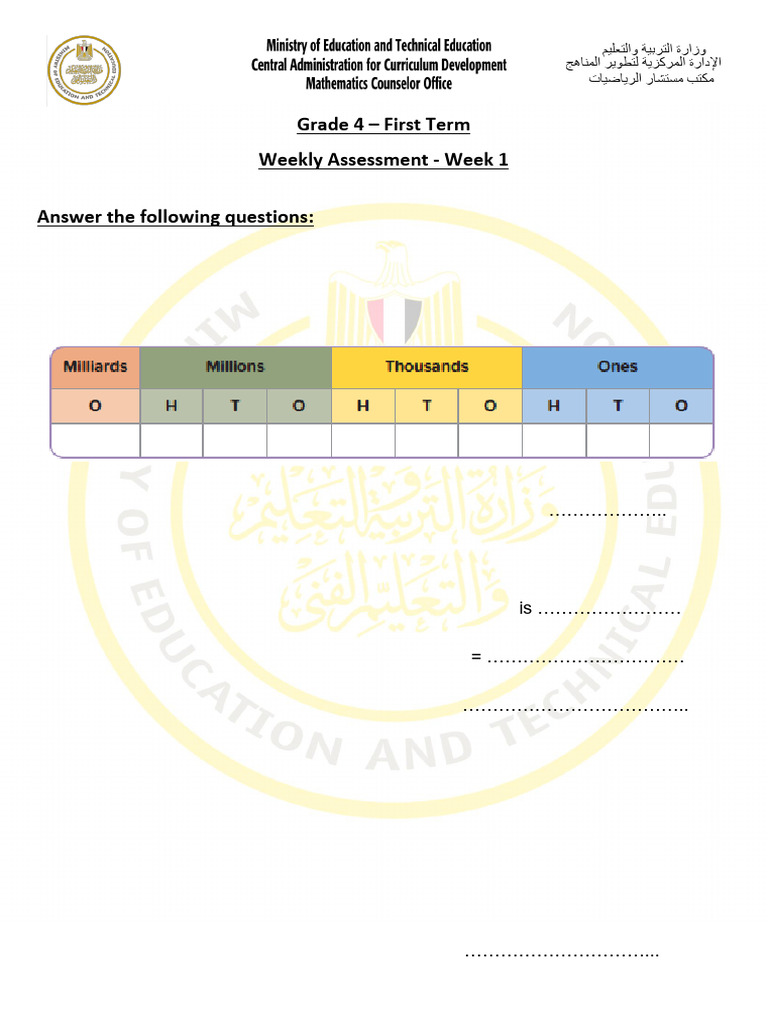 Math G4 Week 01 Weekly Assessment | PDF