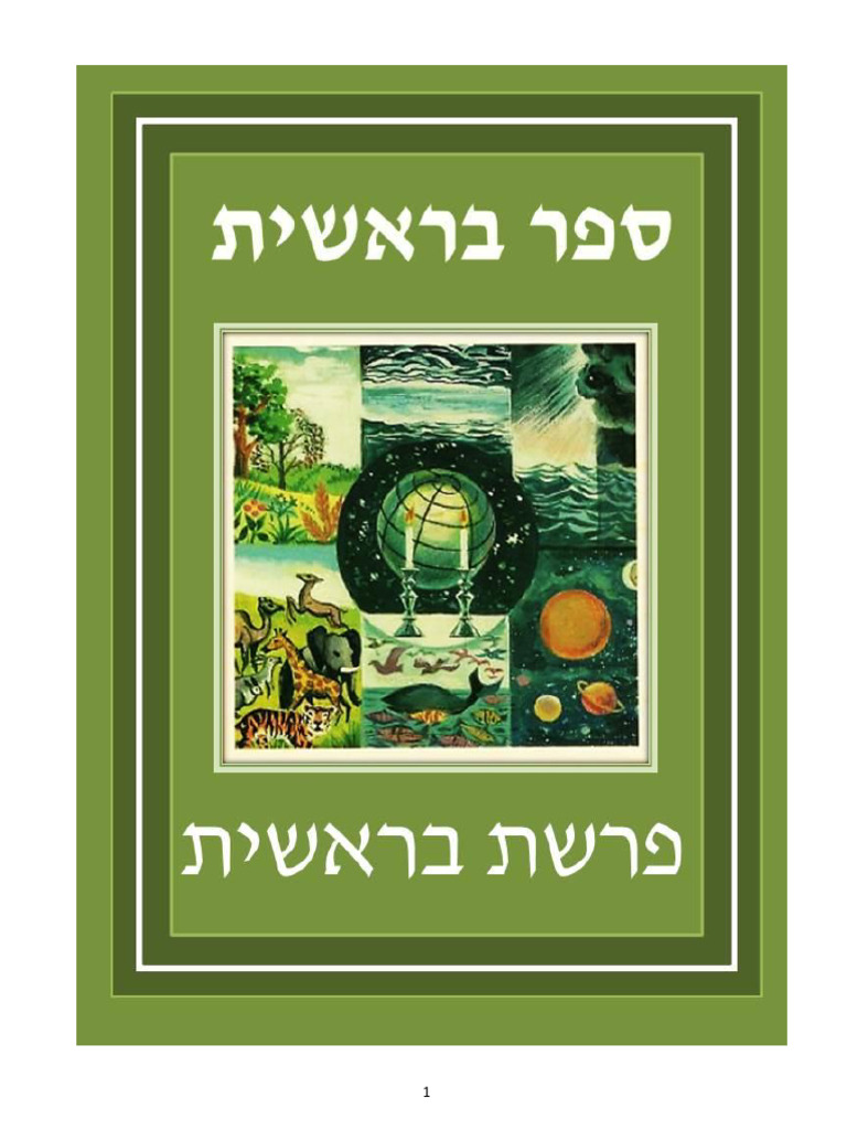 Parashat Bereshit | PDF