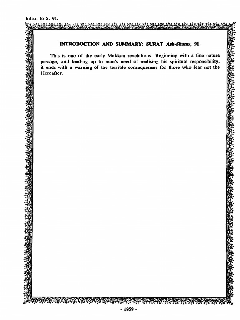 91 Ash Shams PDF | PDF