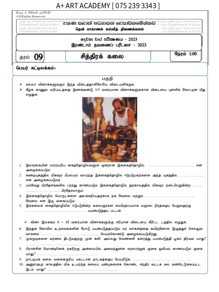 Grade 9 Art 2nd Term.2 - RinsanSir | PDF