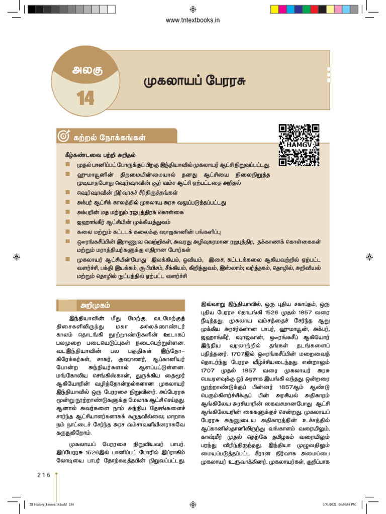 Lesson 34 35 History 11 th Standard | PDF