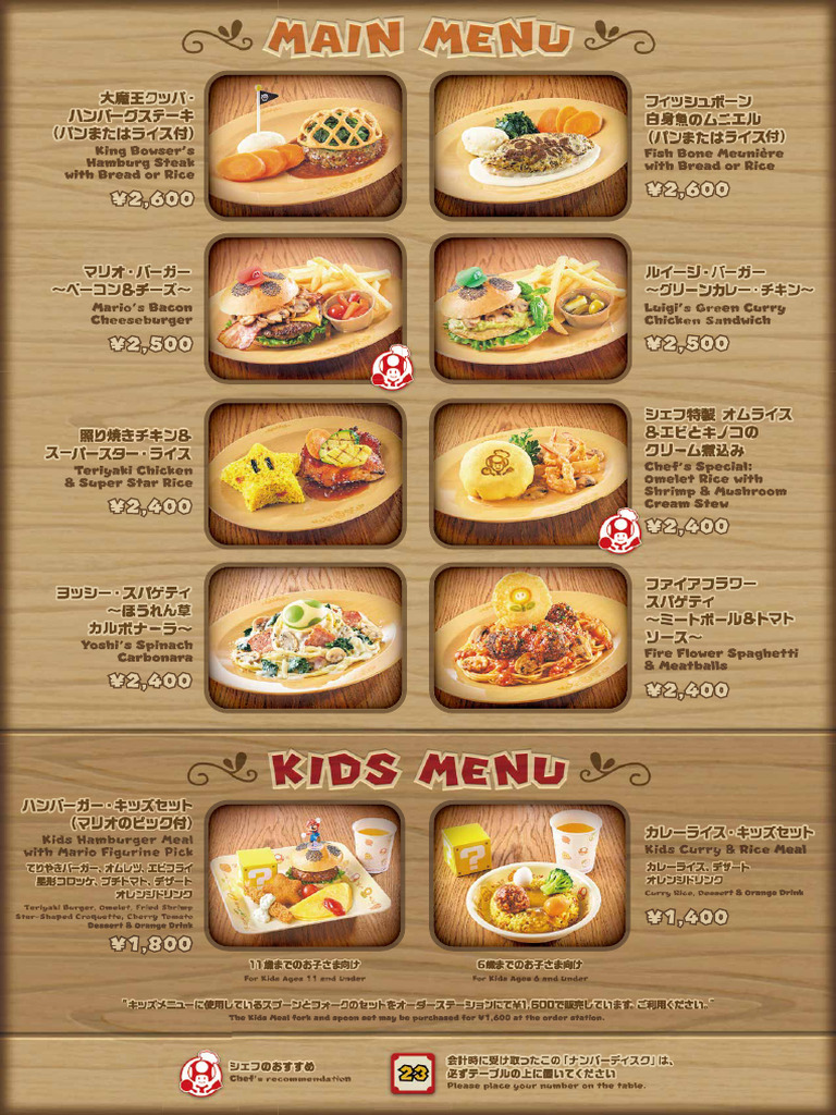Usj PDF Restaurant Other Menu Kinopios Cafe en | PDF