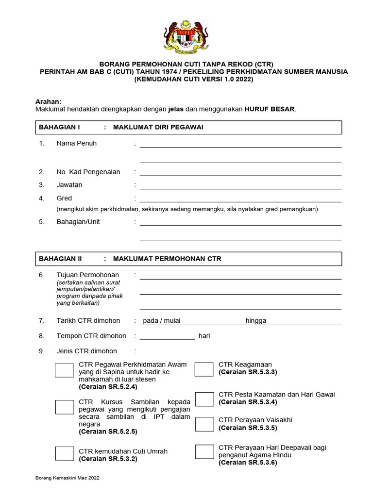 Borang Permohonan Cuti Tanpa Rekod CTR | PDF