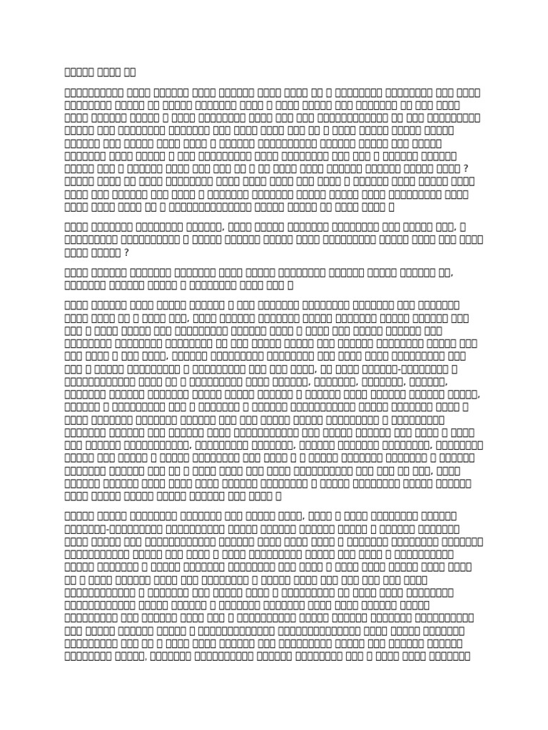 Vabna Omrito Part 2 | PDF