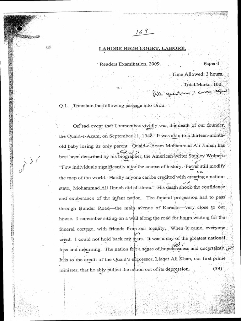 Past Paper CA | PDF
