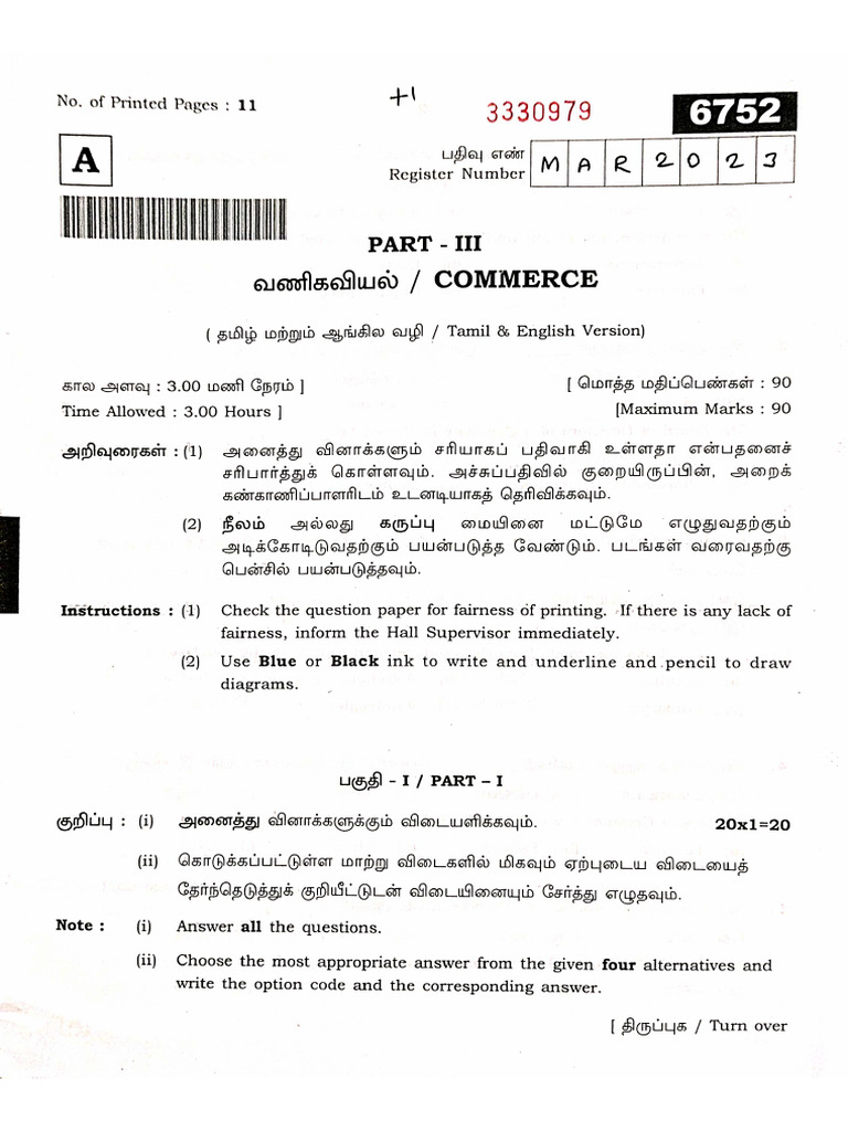 11 TH Commerce | PDF
