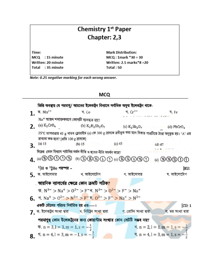 Chemistry 1st Paper (2,3) | PDF