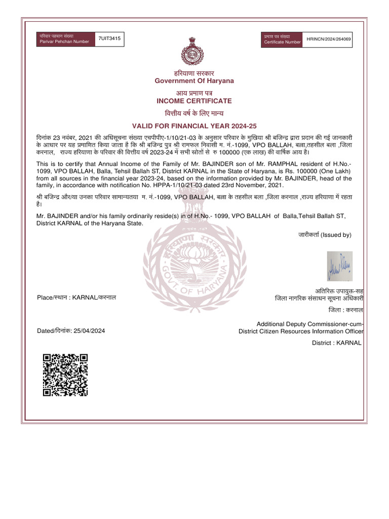 Haryana Income Certificate 2024-25 | PDF