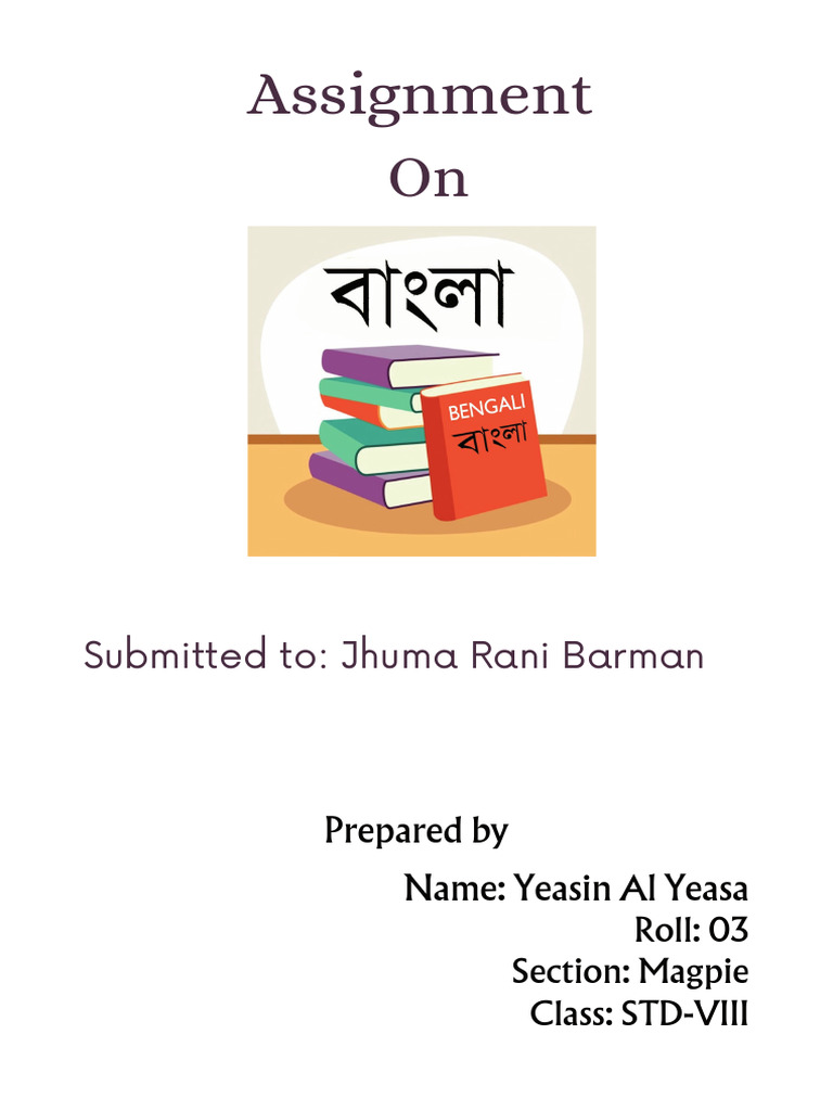 Bangla (Biography) COVER PAGE | PDF