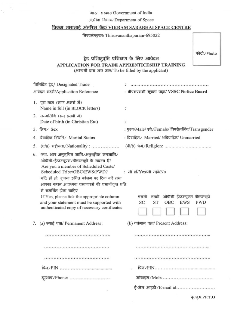 ISRO VSSC Application Form | PDF