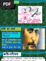Abhar Gyapan Format | PDF