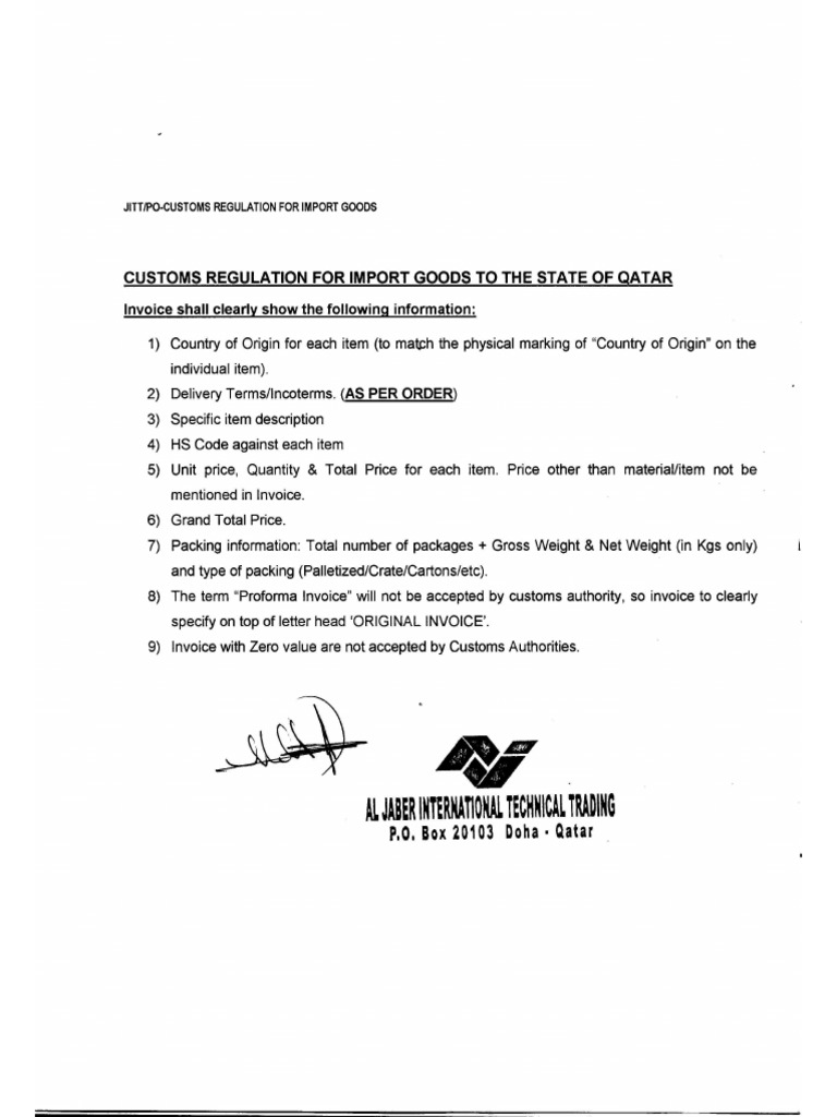 CUSTOMS_REGULATION | PDF