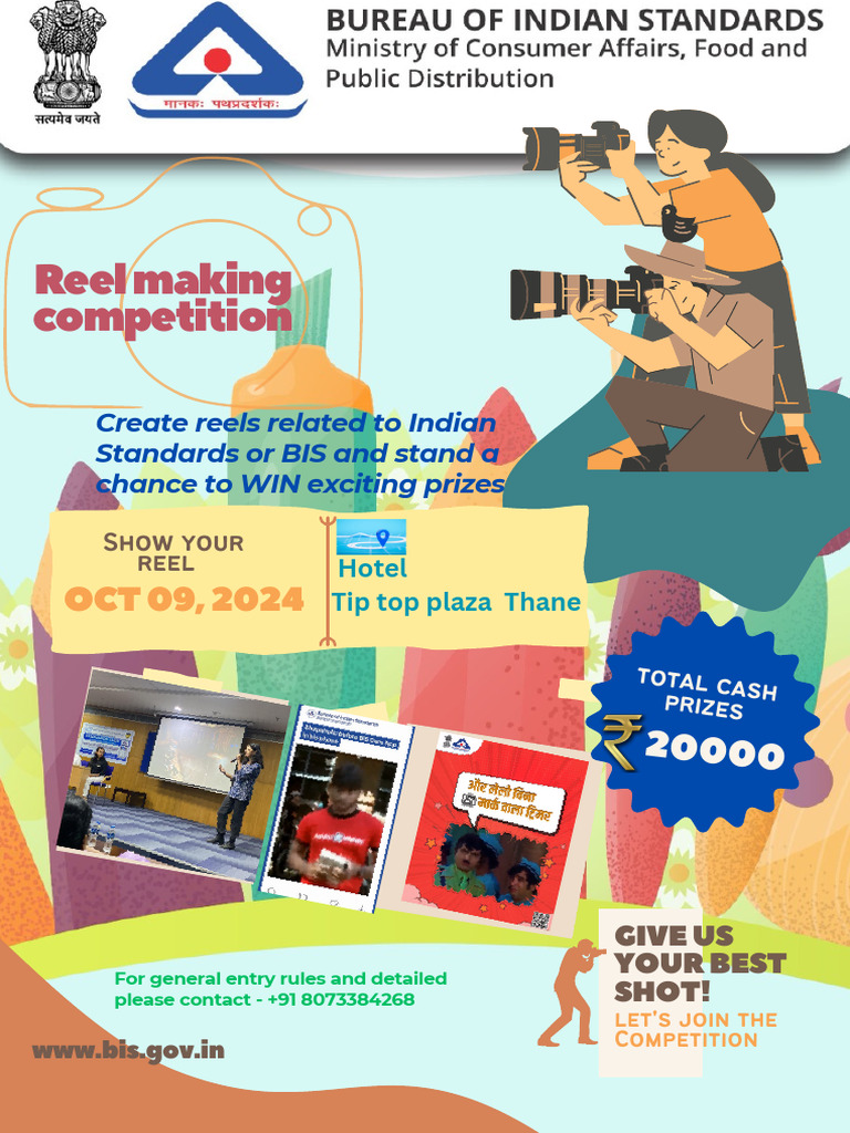 Reel Making Competition | PDF