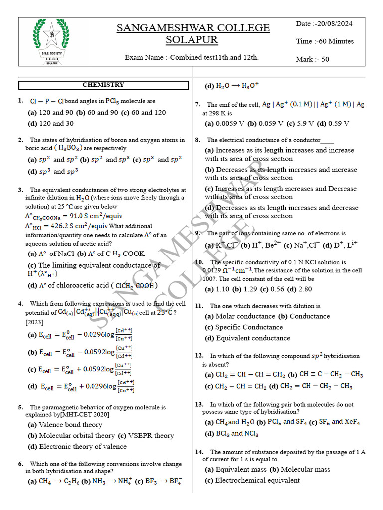 12TH Cet Test Paper Next Date Paper | PDF