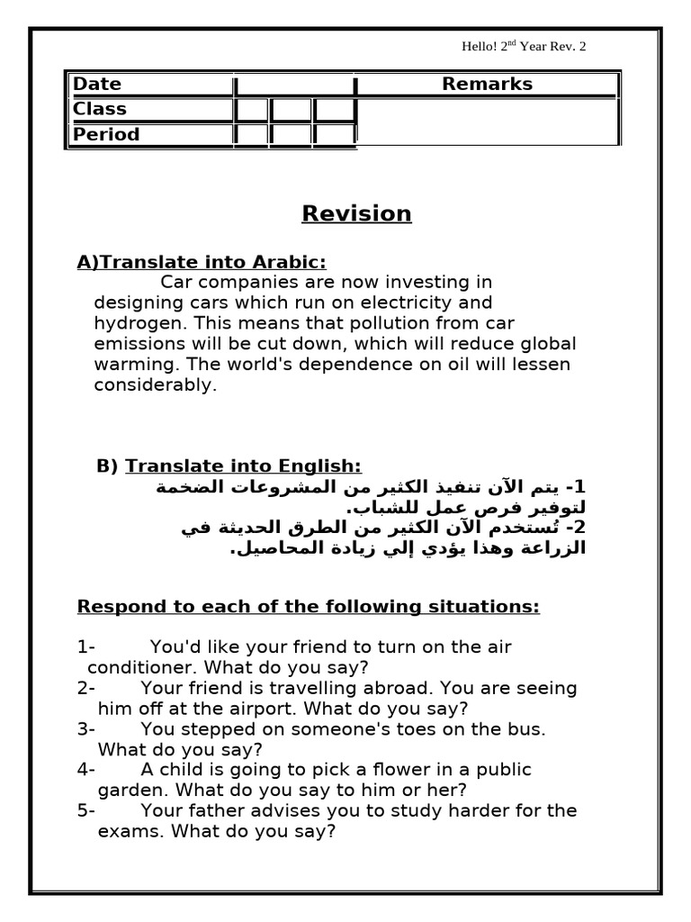 Revision 2 2nd y | PDF