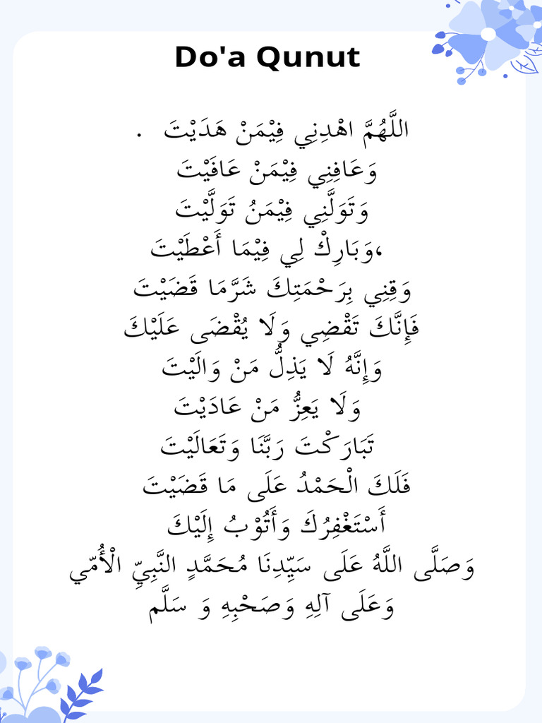 Doa Qunut | PDF