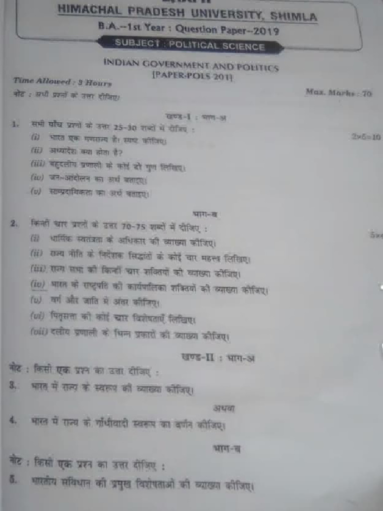 Hpu Ba 1st Year Political Science Paper of Indian Goverment and ...