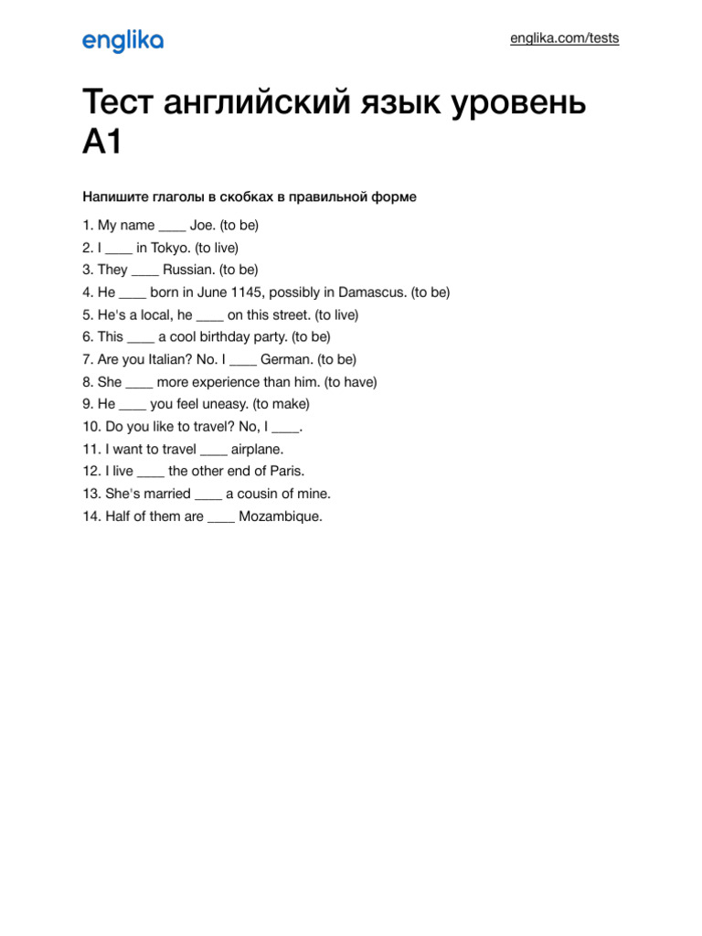 Test Anglijskij Jazyk Uroven A1 Ru | PDF