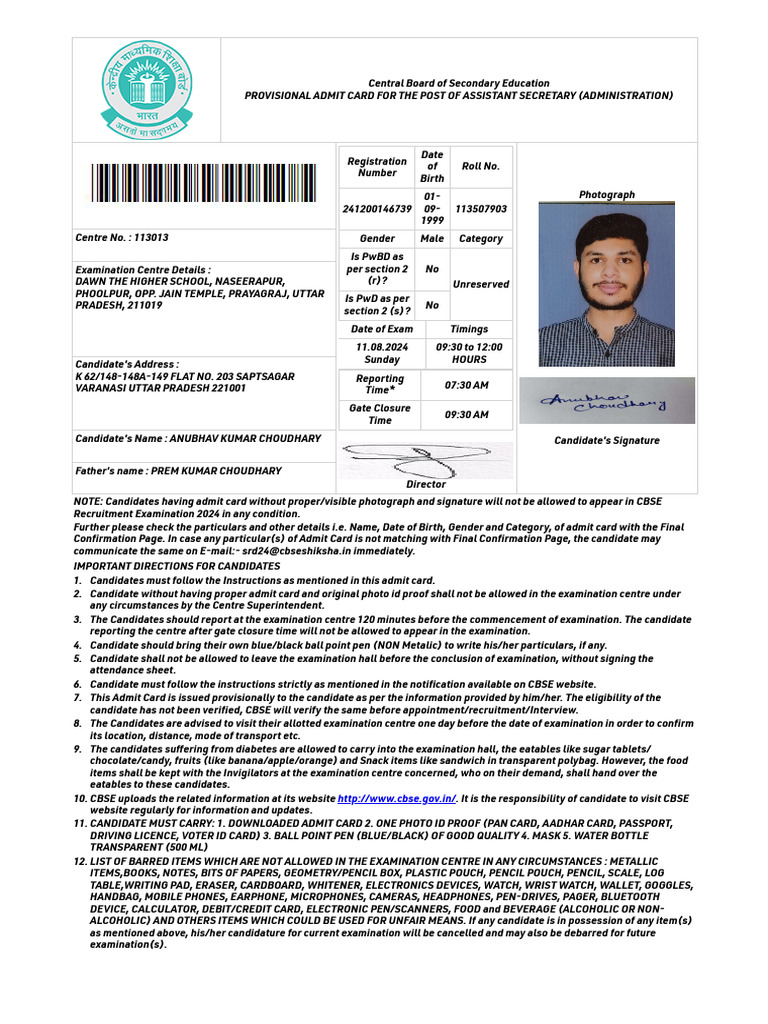 Cbse Admit Card Anubhav | PDF