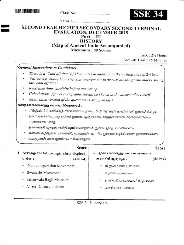 HISTORY Question Paper Kerala Plus Two Second Term Half Yearly ... HISTORY Question Paper Kerala Plus Two Second Term Half Yearly ...