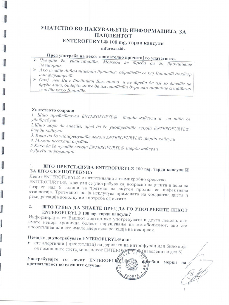 Odobren PIL - Enterofuryl 100 MG | PDF