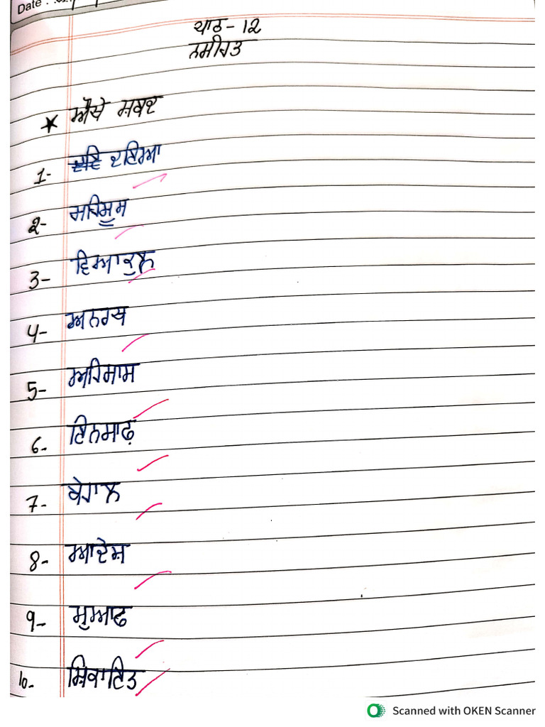 Ch-12 class work | PDF