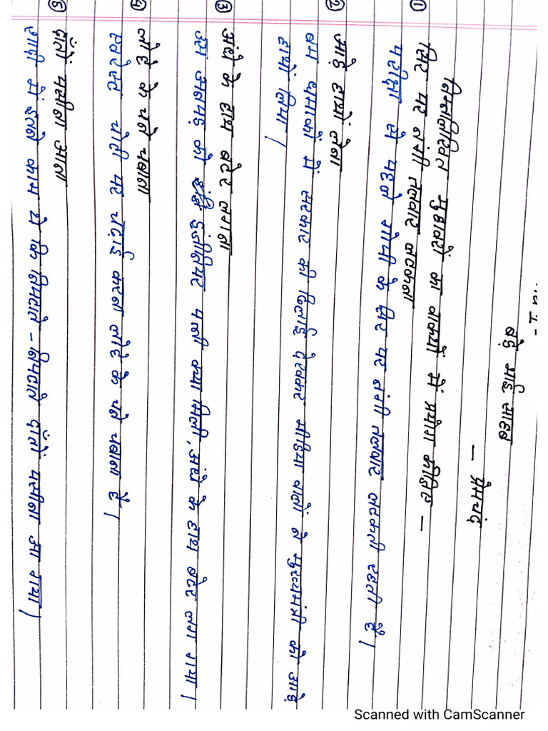 Hindi - Bade Bhai Sahab | PDF