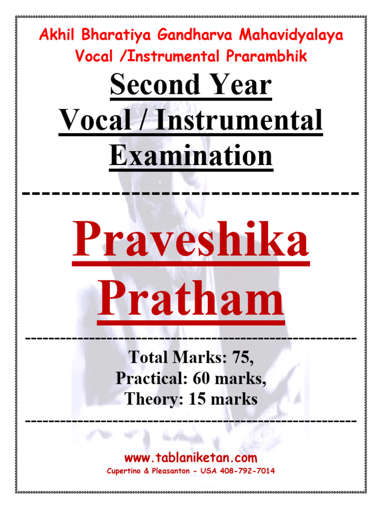 Abgmv Vocal Syllabus - Praveshika - Pratham | PDF | Classical And Art Music Traditions | Foreign ...