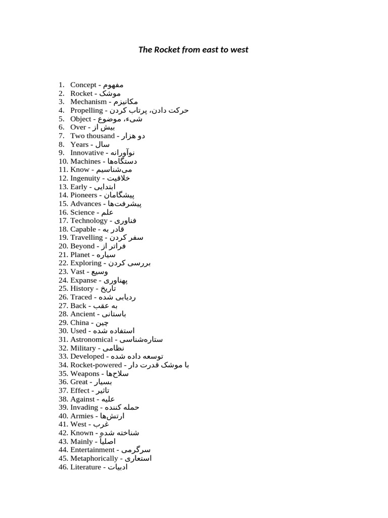 Cambridge Words | PDF