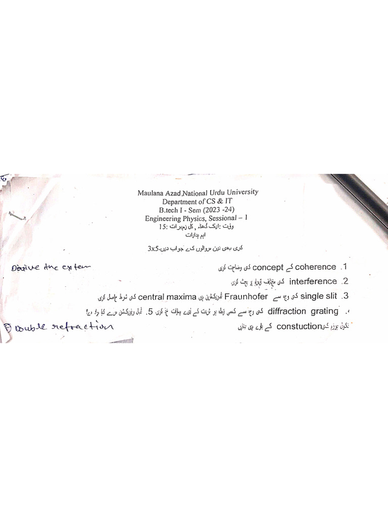 1st Sem. Sessional (2023 - 24) | PDF