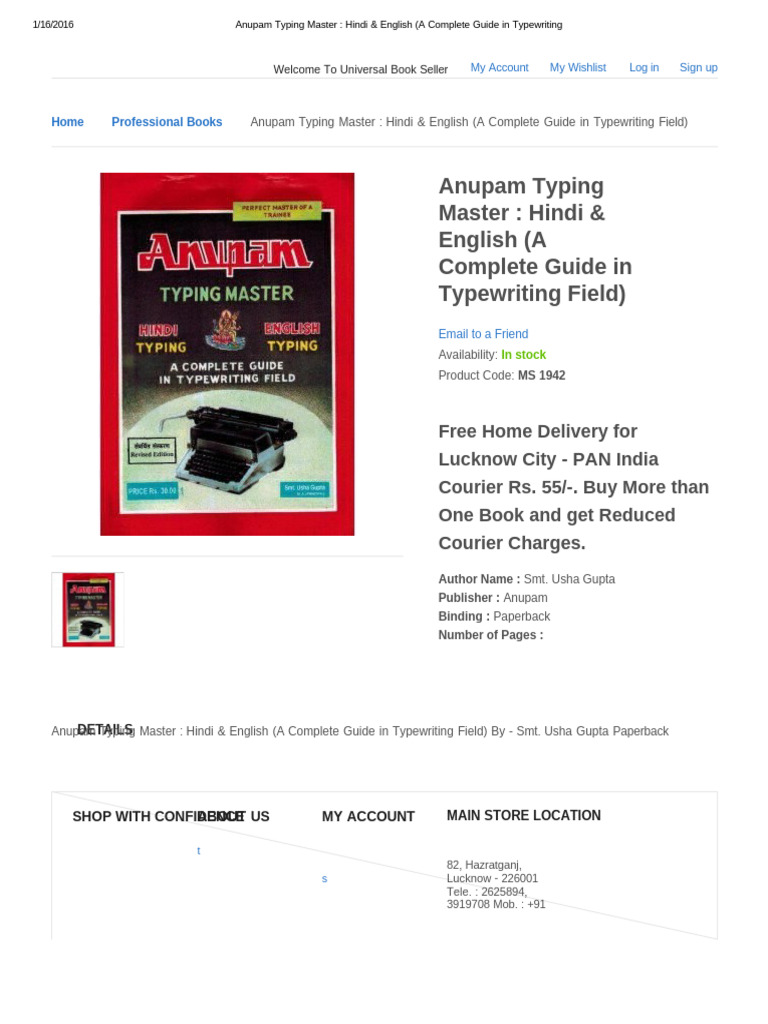 Anupam Typing Master Hindi Amp English A Complete Guide in Typewriting Field | PDF