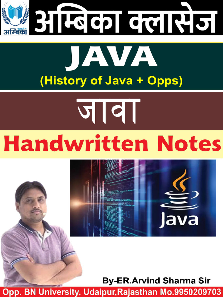 Java History + Opps HandWritten Notes by Er A | PDF Java History + Opps HandWritten Notes by Er A | PDF