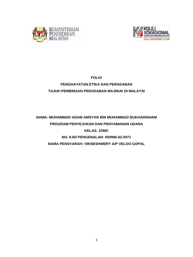 Folio Etika Adam | PDF