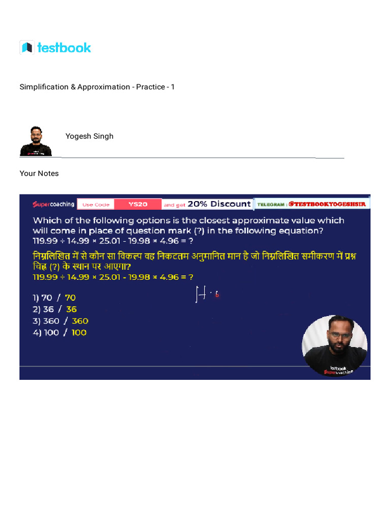 Simplification & Approximation - Practice - 1 - Notes | PDF
