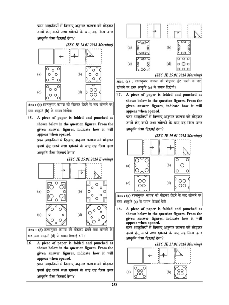 SSC JE General Studies & Reasoning CHAPTERWISE SOLVED PAPERS-257-544 Compressed Compressed ...