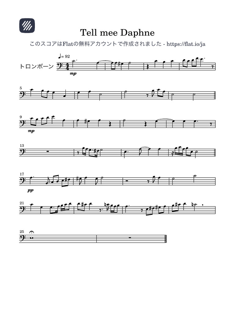 Tell Mee Daphne | PDF